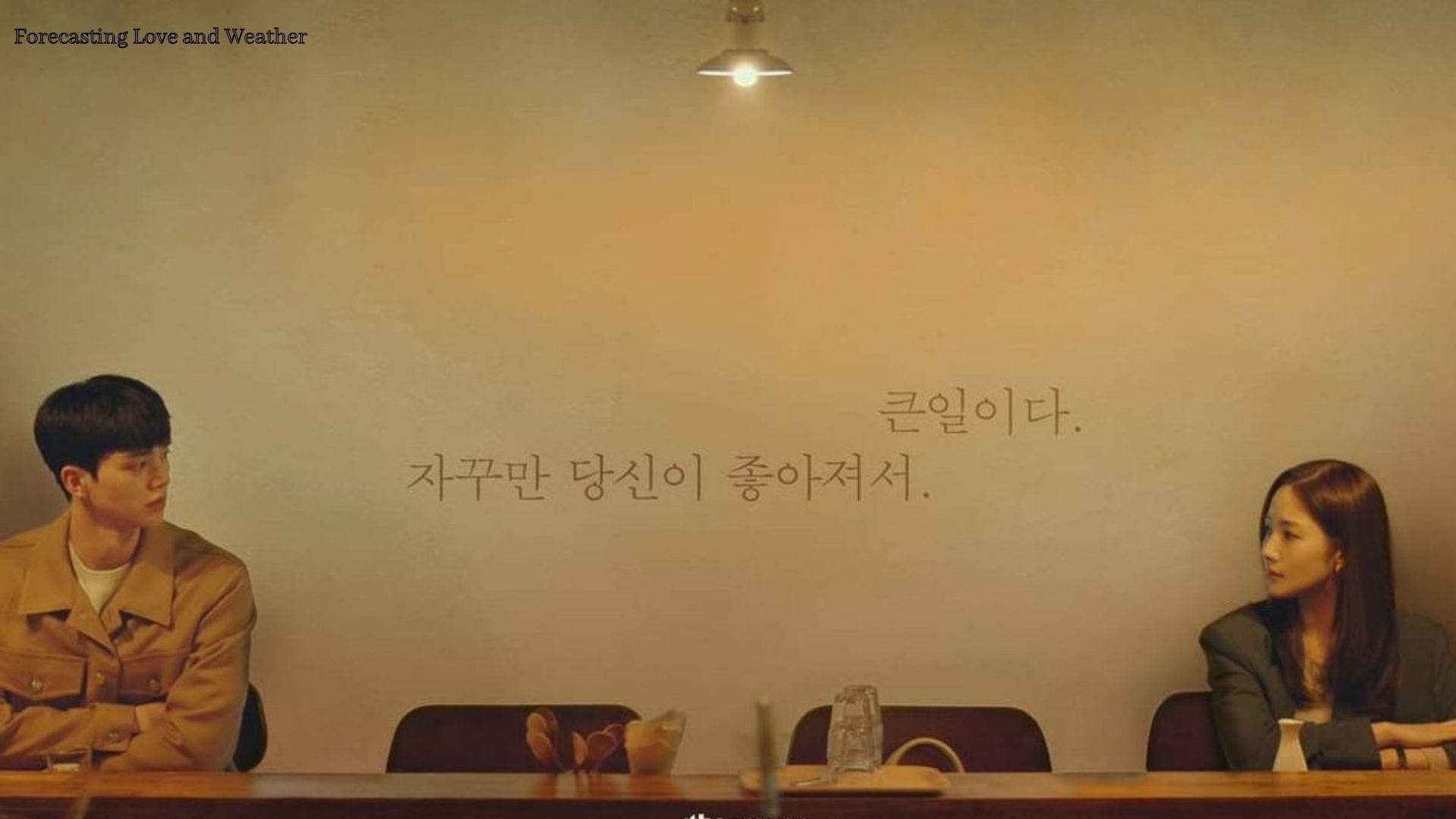 Forecasting Love and Weather season 1, episode 3 recap - "In Between ...